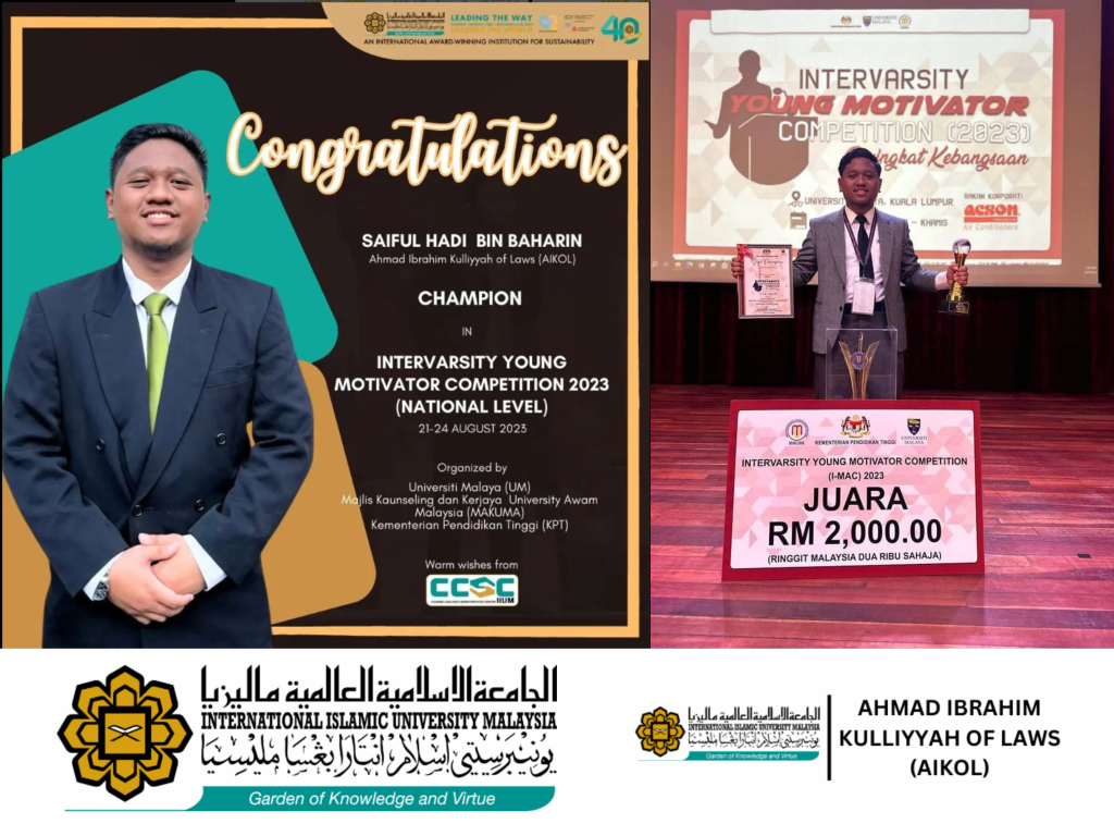Khairul Aizat Bin Yusoff – Ahmad Ibrahim Kulliyyah of Laws