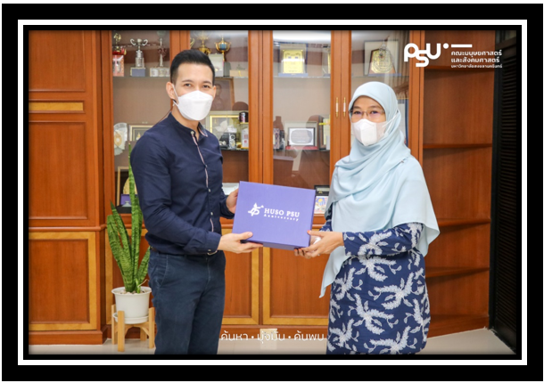 IIUM Pagoh: Collaboration Meeting with Prince of Songkhla University ...