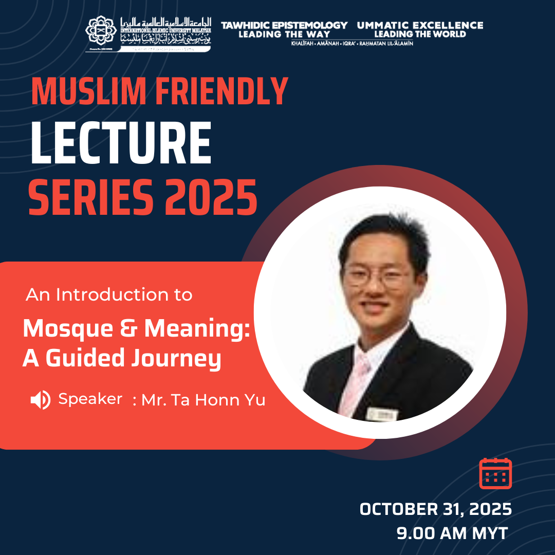 Muslim Friendly Lecture Series 2025 An Introduction To Mosque